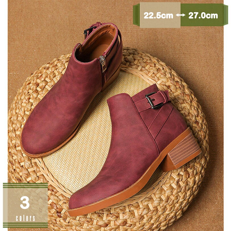 表地：合成皮革メイン素材：合成皮革♪ヒールの高さ：約4.5cm ♪サイズ：22.5センチ 23センチ 23.5センチ 24センチ 24.5センチ 25センチ 25.5センチ 26センチ 26.5センチ ♪カラー：ブラック/黒色、レッド/赤色...