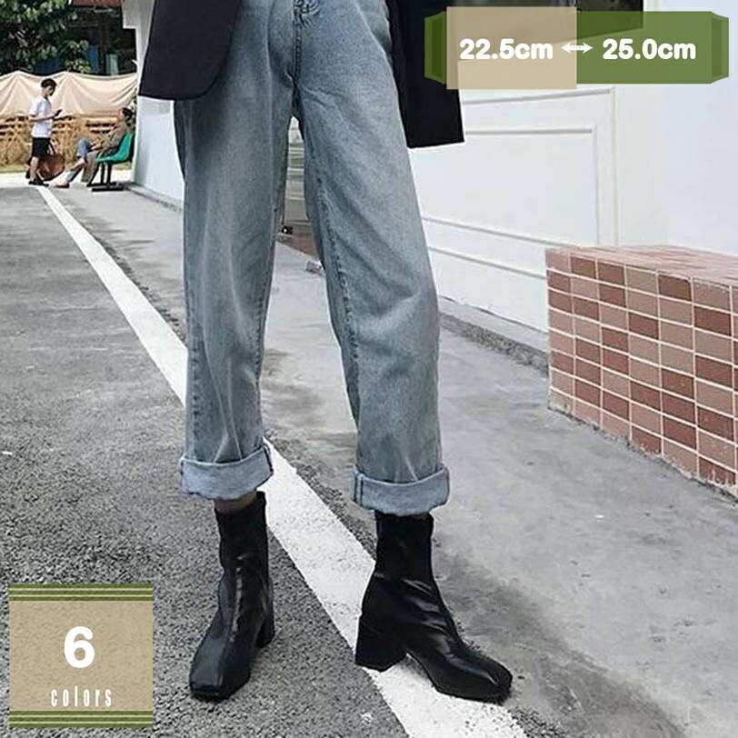 表地：合皮メイン素材：合皮◇ ◆ヒール：約6cm ； 留め具の種類: バックファスナー ◇◆◆ 安心の太ヒール、チャンキーヒール、太いヒールブーツでも歩きやすい！スカートスタイルにもパンツスタイルにも合うくるぶしが隠れる丈。足首にフィットし...