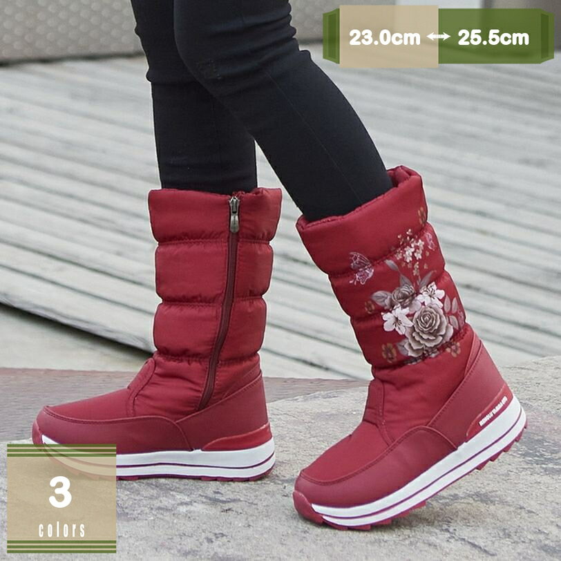 表地：合成皮革メイン素材：合成皮革○【ヒール】：3cm 【筒丈】：23cm 【筒周り】：39cm 【カラー】：レッド ブラック パープル （赤色 黒色 紫色） 【サイズ】：23.0cm 23.5cm 24.0cm 24.5cm 25.0cm...