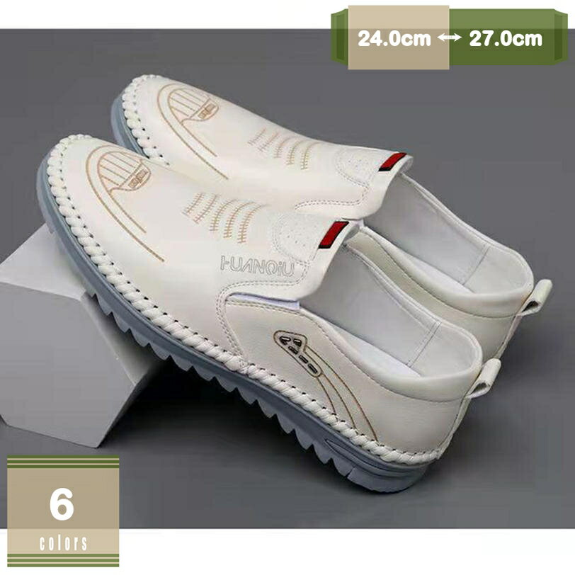 表地：超繊維メイン素材：超繊維※メイン素材：超繊維 ※カラー：ブラック カーキ ホワイト ※サイズ：24cm 24.5cm 25.0cm 25.5cm 26.0cm 26.5cm 27.0cm ※【サイズの選び方：足幅・甲の高い方はワンサイ...