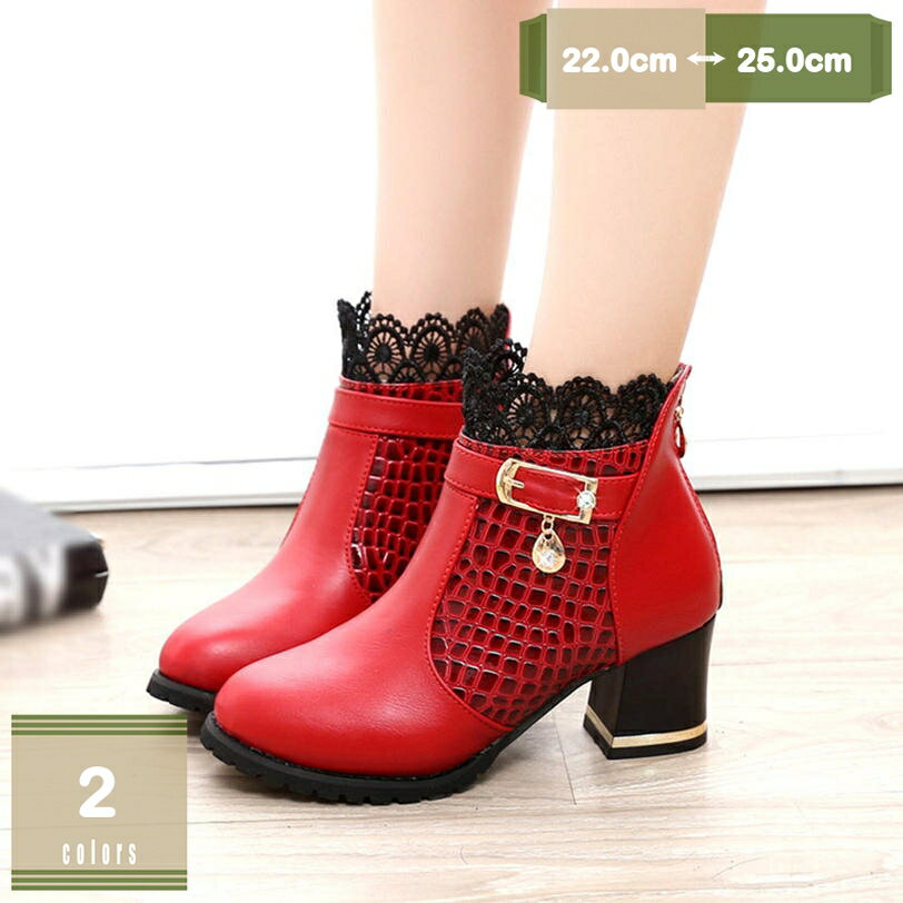 表地：puメイン素材：pu【ファスナー仕様】履いた感じはスタイリッシュに見え、 足が長く見えて美脚効果のあるショートブーツ。ファスナー仕様で脱ぎ履きもとっても楽ちんです♪大人の女性からガールズまで幅広い年齢層でご使用して頂けます♪【アウター...