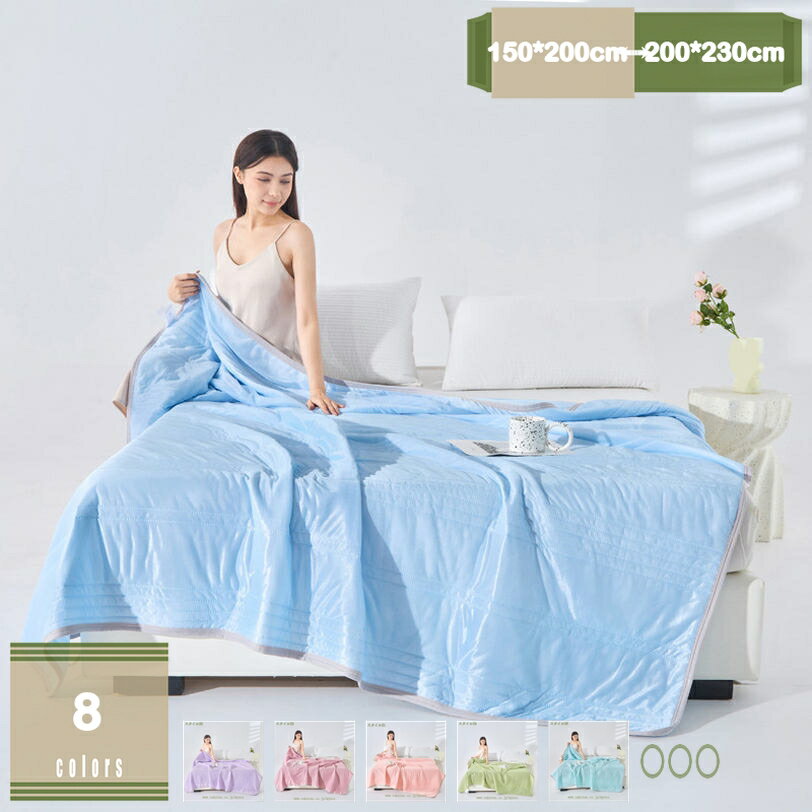 メイン素材：ポリエステル【サイズ】掛け布団単独販売:150*200cm 180*200cm 200*230cm(春夏の使用をお勧めします);【心地よい肌触り】布団に入ると、肌触りの心地よさを実感できます。暑い季節でもべたつかず、さわやかな肌...