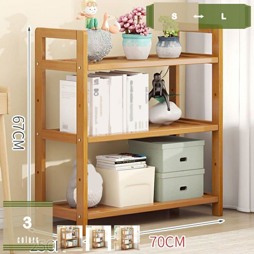 メイン素材：竹☆サイズ、画像参考にご参考になれば幸いです。☆汚れた場合は、湿らせた布で簡単に拭き取ることができます。お手入れが簡単なため、いつでも清潔に保つことができます。☆収納としてはもちろん、植物やアロマを飾ればインテリアとしてもご活用...