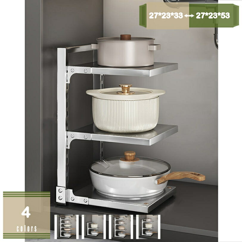 メイン素材：炭素鋼★【省スペースなフライパンラック】整理整頓が好きで、より機能的な方法を見つけるのが好きなら、フライパン収納は素晴らしい贈り物になるでしょう！当店のフライパンスタンドは、ニーズに合わせてさまざまな設定が可能です。省スペースで...