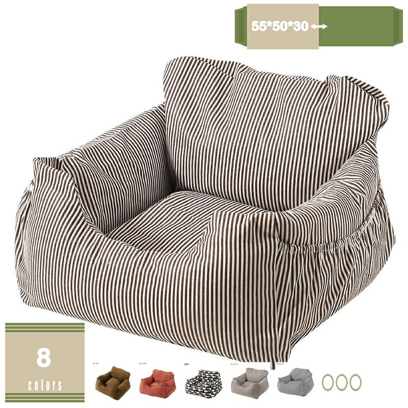 表地素材：デニム内部素材：デニム詰め物素材：PP綿☆【サイズと適用場所】Lサイズ：55*50*30CM、重量1.8kg（推奨体重7kg以下）; 大中小型ペットに対応し、コーギー・柴犬・ミニチュアシュナウザー・犬・猫・小動物なども使用できます...