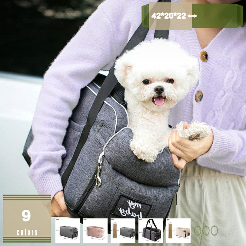 表地素材：綿布、麻布内部素材：綿布、麻布詰め物素材：PP綿☆【サイズと適用場所】Mサイズ：42*20*22CM（推奨体重6kg以下） ; 小型ペットに対応し、コーギー・柴犬・ミニチュアシュナウザー・犬・猫・小動物なども使用できます。また、室...