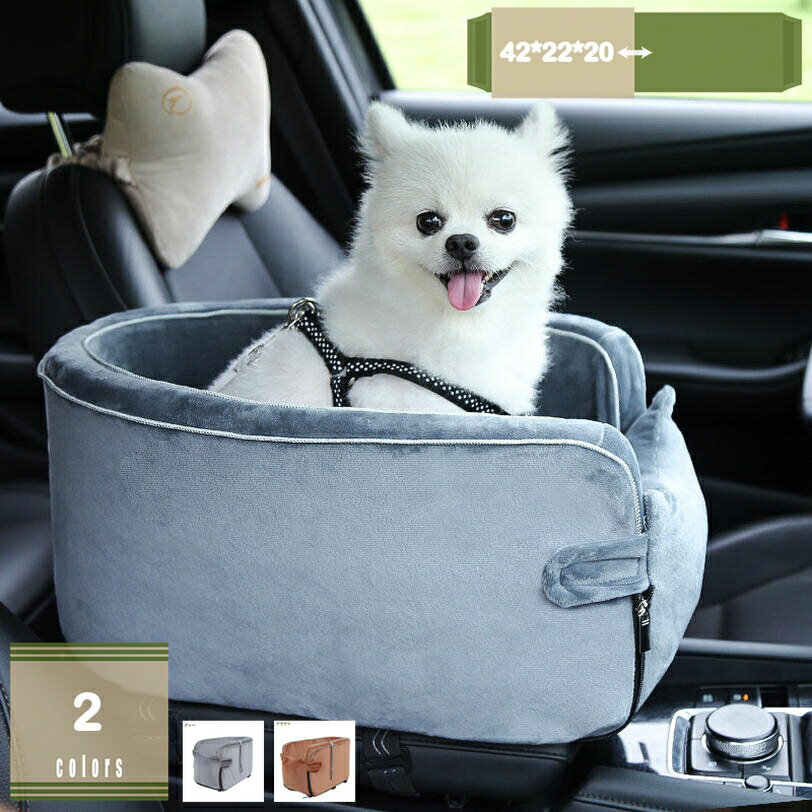 表地素材：パイル地内部素材：パイル地詰め物素材：合成繊維☆【サイズと適用場所】Mサイズ：42*22*20CM（推奨体重5kg以下） ; 小型ペットに対応し、コーギー・柴犬・ミニチュアシュナウザー・犬・猫・小動物なども使用できます。また、室内...