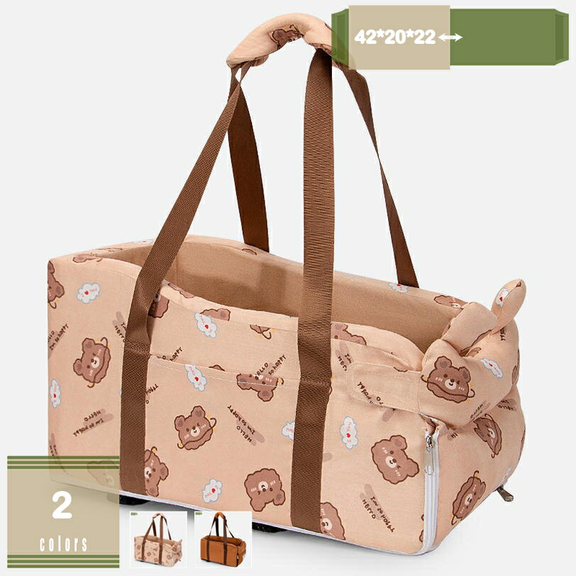 表地素材：合成繊維内部素材：合成繊維詰め物素材：EP綿、PP綿☆【サイズと適用場所】Mサイズ：42*20*22CM（推奨体重12kg以下）; 中小型ペットに対応し、コーギー・柴犬・ミニチュアシュナウザー・犬・猫・小動物なども使用できます。ま...