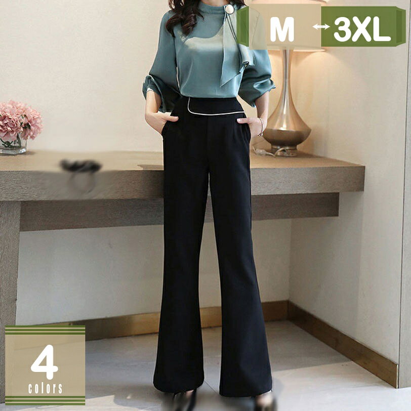 表地：ポリエステルメイン素材：ポリエステル◆ すっきりシルエットのパンツセットアップ、上セットでの着用はもちろん、個別での着回し力も抜群のアイテム、ふわふわでいい感じ、大人かわいいパンツドレス、非常に美しく、魅力的に見える。◆ 女性らしいフ...