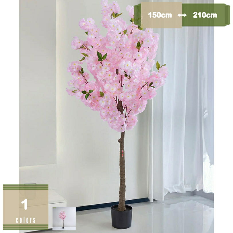 メイン素材：絹花【梱包内容】人工桜の木 x1 ＋ 黒い鉢 x1。 桜の木のモデルは細部まで丁寧に作られており、信じられないほど本物のように見え、モデルの装飾に春のタッチを加えます。【分解可能なデザインで移動や引越しも楽々】幹は簡単に取り外し...
