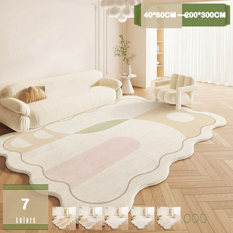 メイン素材：ポリエステル「四季通用」じゅうたん質感の表面は防音・防ダニ・抗菌・防臭・吸湿の特徴があり、ふんわり柔らかく、沈みこむような心地良い質感。ほどよいな厚さで、年中使えます。「優しい肌触り」肌に触れる部分はポリエステル生地。とてもふわ...