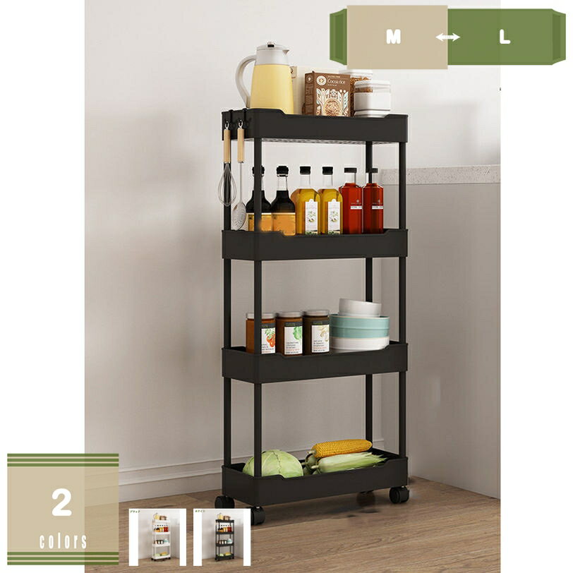 メイン素材：プラスチック☆【サイズ、画像参考にご参考になれば幸いです。】M=40*15*87cm、L=40*22*87cm☆で狭い場所でも使いやすい すき間収納にぴったり衣類・バッグ・小物などをひとまとめに収納できるスリムで狭い場所でも使い...