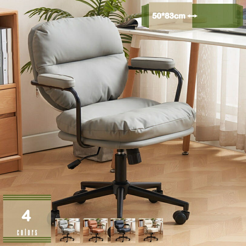 メイン素材：スポンジ、メタル、PUレザー【商品仕様】【材質】座面：puレザー、スポンジ 脚：金属 【サイズ】幅約50cm奥行約50cm高さ約83-93cm、床から座面までの高さ:約45-55cm（ご注意：実寸サイズを測っているため多少誤差が...