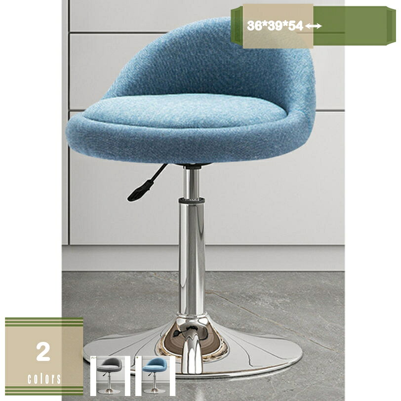 メイン素材：メタルサイズ：(約)幅36×高さ39~54cm（座面の高）材質：スチール/ファブリック/中材にウレタン；快適な座り心地: 通気性の良いスエードレザーで覆われたフォーム張りのシートは、防水性、耐久性に優れ、お手入れも簡単です。高さ...