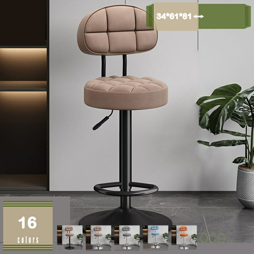 メイン素材：メタルサイズ：(約)幅34×高さ61~81cm（座面の高）材質：スチール/PUレザー/中材にウレタン；快適な座り心地: 通気性の良いスエードレザーで覆われたフォーム張りのシートは、防水性、耐久性に優れ、お手入れも簡単です。高さが...