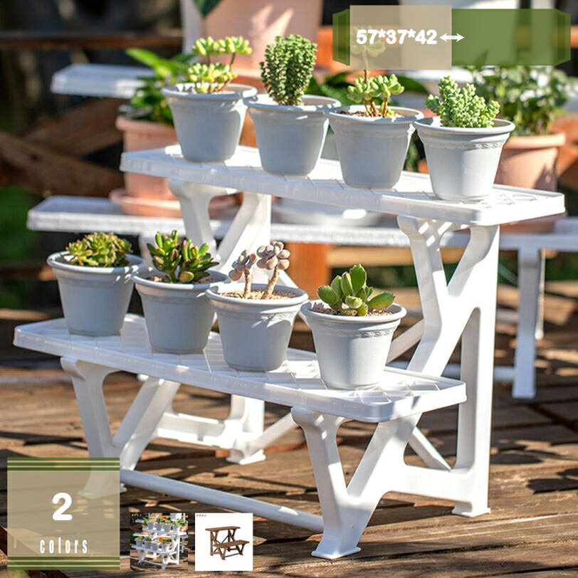 メイン素材：プラスチック【ガーデンフレーム】サイス(約)：幅57*奥行37*高さ42cm　プラスチック製で、錆びの心配はありません。【二層フラワースタンド】二層設計を採用するこのフラワースタンドは複数の植木鉢を配置することができます。各サイ...