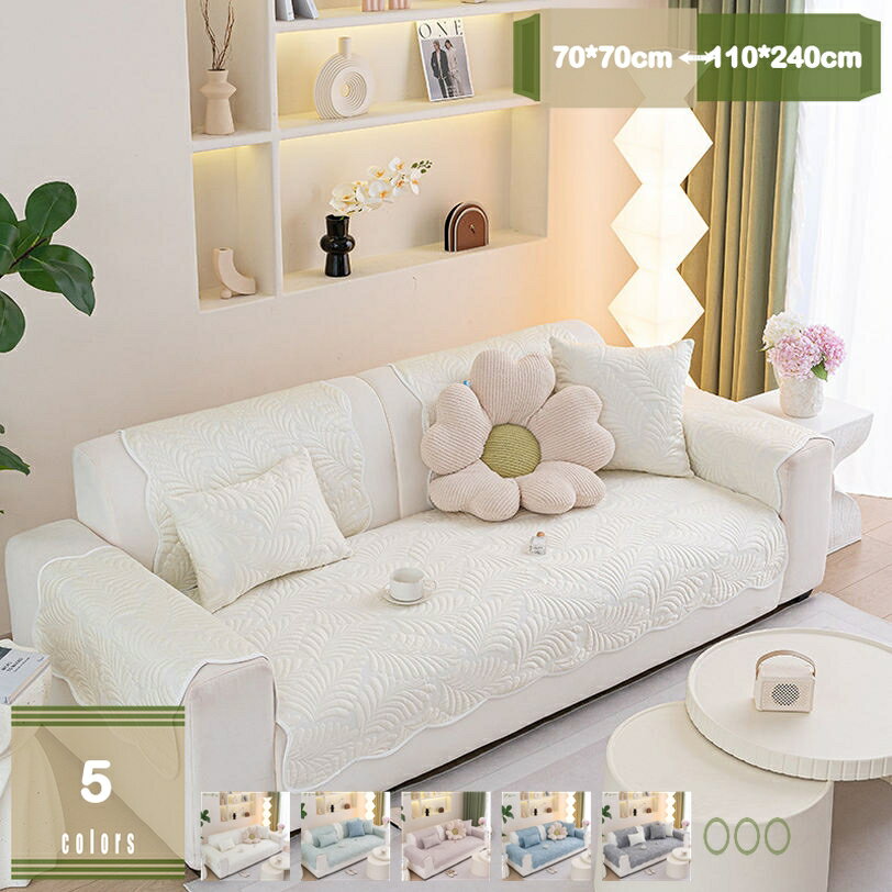 メイン素材：ポリエステル1☆【気分転換証】実用性も美観性も備えている、気軽にお部屋の飾り付けを変える。どんなお部屋にも使いやすい優しい風合い！お部屋の雰囲気や、気分を変えたい時、手軽にさらっと敷くでだけで、簡単にお部屋の雰囲気をチェンジでき...