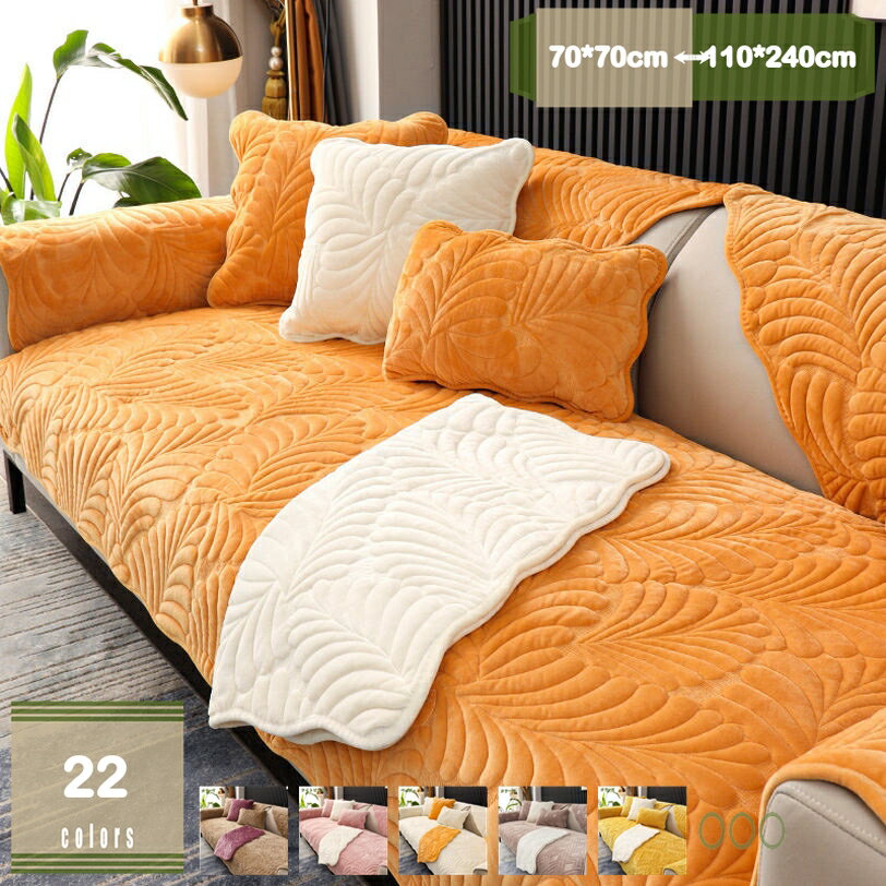 【クリックして他の色を選択してください】他の色1メイン素材：ポリエステル★どんなお部屋にも使いやすい優しい風合い！お部屋の雰囲気や、気分を変えたい時、手軽にさらっと敷くでだけで、簡単にお部屋の雰囲気をチェンジできます。★裏側は滑り止め加工で...