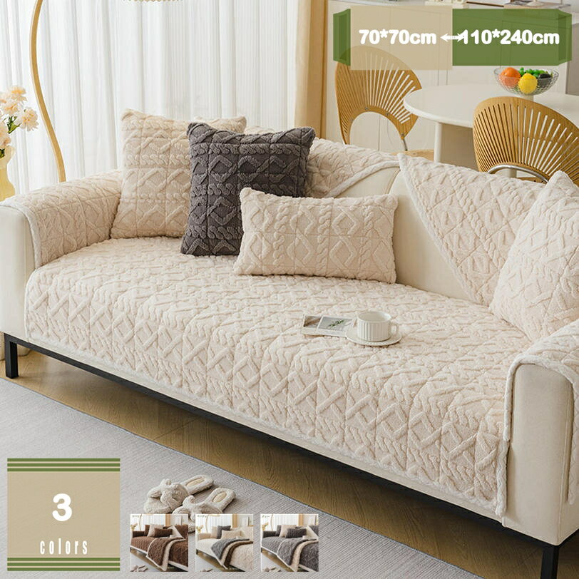 メイン素材：ポリエステル★どんなお部屋にも使いやすい優しい風合い！お部屋の雰囲気や、気分を変えたい時、手軽にさらっと敷くでだけで、簡単にお部屋の雰囲気をチェンジできます。★裏側は滑り止め加工で、ズレにくく、使い便利です！★着脱簡単、多機能、...