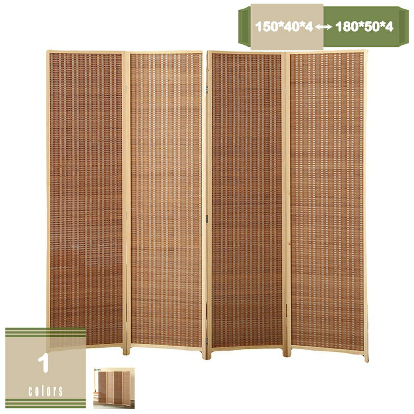 メイン素材：木「商品サイズ（cm）」：高さ約150×幅約40　　 高さ約170×幅約40　　 高さ約180×幅約50　　　　 パネル数：4連　　「天然素材を使用」】木のフレームと竹編みを使用し、手作業で編み上げられます。自然で環境に優しい、...