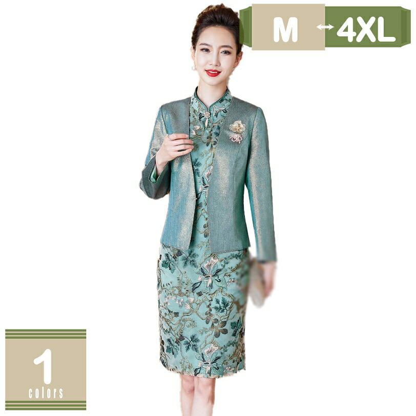 表地：ポリエステル、レースメイン素材：レース、ポリエステル◆ 上品で華やかなジャケット、凹凸感のある上品なツィード調素材が華やかなセレモニースタイルに、オフィスからセレモニーまで着回しカ抜群です。◆ シルエットが綺麗なチャイナワンピース、花...