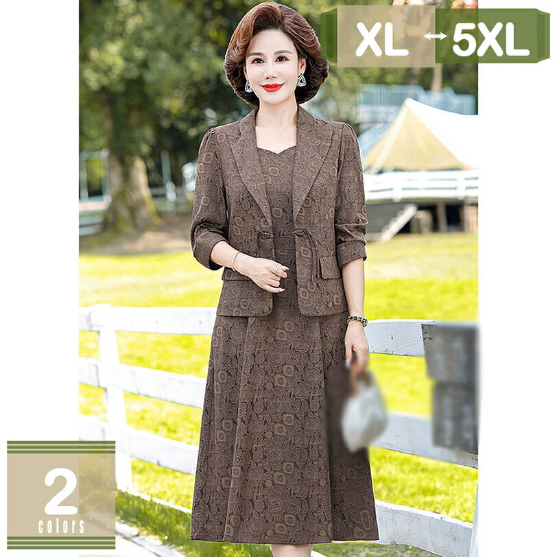 表地：ポリエステルメイン素材：ポリエステル◆ エレガントなデザインで、大人の女性の魅力を最大限に引き立て、きちんとしながら目立つ存在感、ずっと着られる、頼れる大人の上質ハイクオリティスーツ。◆ スタンダードでシックな印象のブレザー、ウエスト...