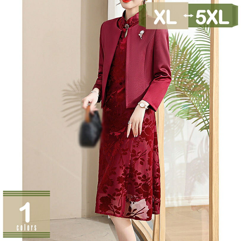 表地：ポリエステル、レースメイン素材：レース、ポリエステル◆ スーツとしての役割はもちろんのこと、単品での着まわし力にも優れたアイテム、エレガントなデザインで、大人の女性の魅力を最大限に引き立て、穿き心地もおしゃれ度も抜群のレディーススーツ...