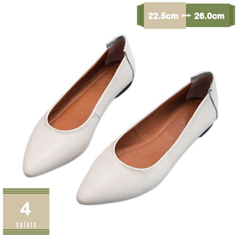 表地：レザーメイン素材：レザー☆ヒール：1cm ☆カラー：ブラック 黒色、べージュ、あんず色、キャメル ☆サイズ： 22.5cm 23.0cm 23.5cm 24.0cm 24.5cm 25.0cm 25.5cm 26.0cm （甲高・幅広...