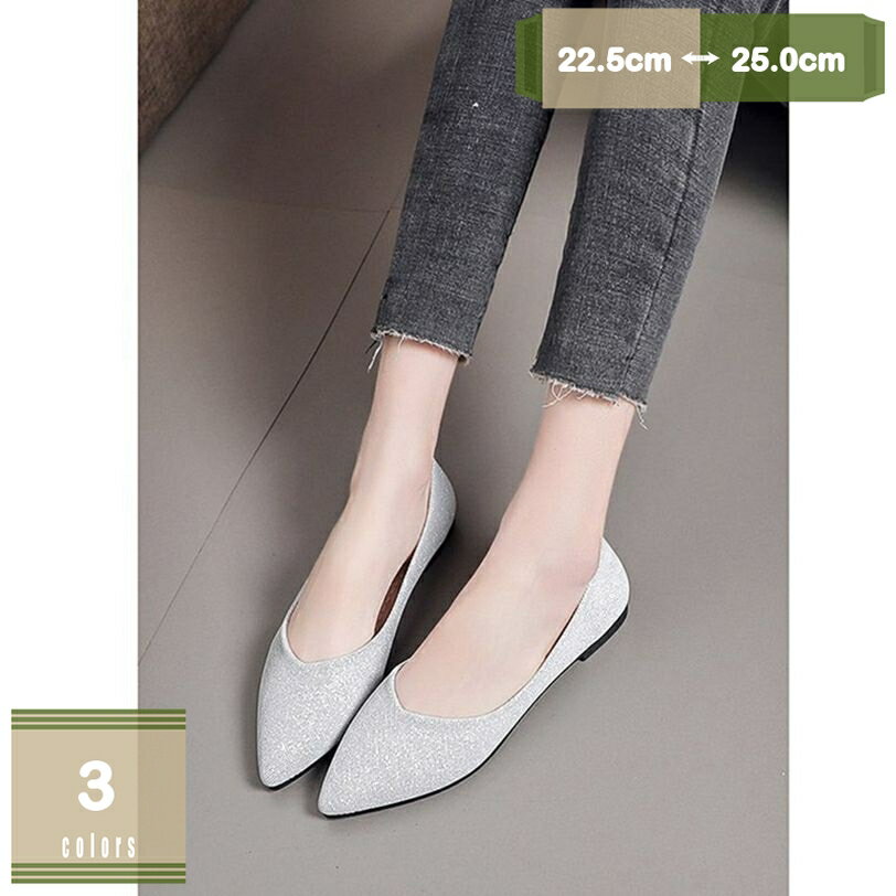 表地：puメイン素材：pu【サイズ】22.5cm、23.0cm、23.5cm 、24.0cm 、24.5cm 、25.0cm 【カラー】シルバー（銀色）、ブラック（黒色）、ゴールド（金色）♪ 細身なポインテッドトゥでスリムな美ラインに。足元...