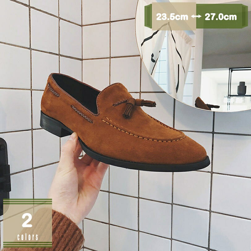 表地：スウェードメイン素材：pu◆ タッセルのコラボでスリッポンタイプなので着脱も楽に行えるので毎日履きたくなる1足。◆ 通気性、軽量、ソフトで柔軟な底、滑べ止め、長時間の使用でも疲れにくく、日常着用の選ぶ一番な理由です。◆ アウトソールは...