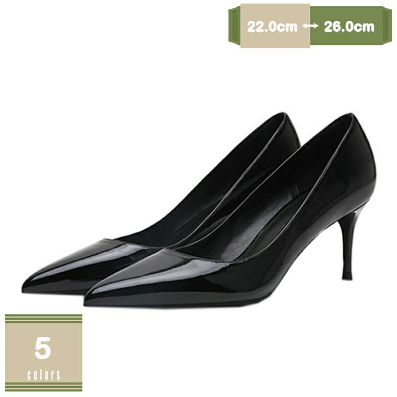 表地：エナメルメイン素材：エナメル◆【ヒール】6cm【カラー】カーキ色/杏色、ホワイト/白色、ブラック/黒色、レッド/赤色、シルバー/銀色 【サイズ】22.0cm 22.5cm 23.0cm 23.5cm 24.0cm 24.5cm 25....