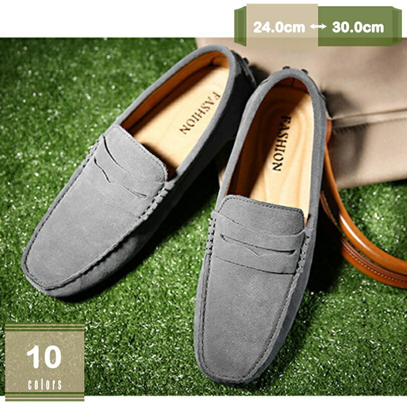 表地：スウェードメイン素材：スウェード素　材アッパー：スウェード 学生ビジネス兼用王道ローファ上品でキレイめな定番ローファー。スーツだけでなく、カジュアルなジャケットコーデとも相性。学生靴、ビジネスシューズに使用可能。幅広設計でゆったりと履...