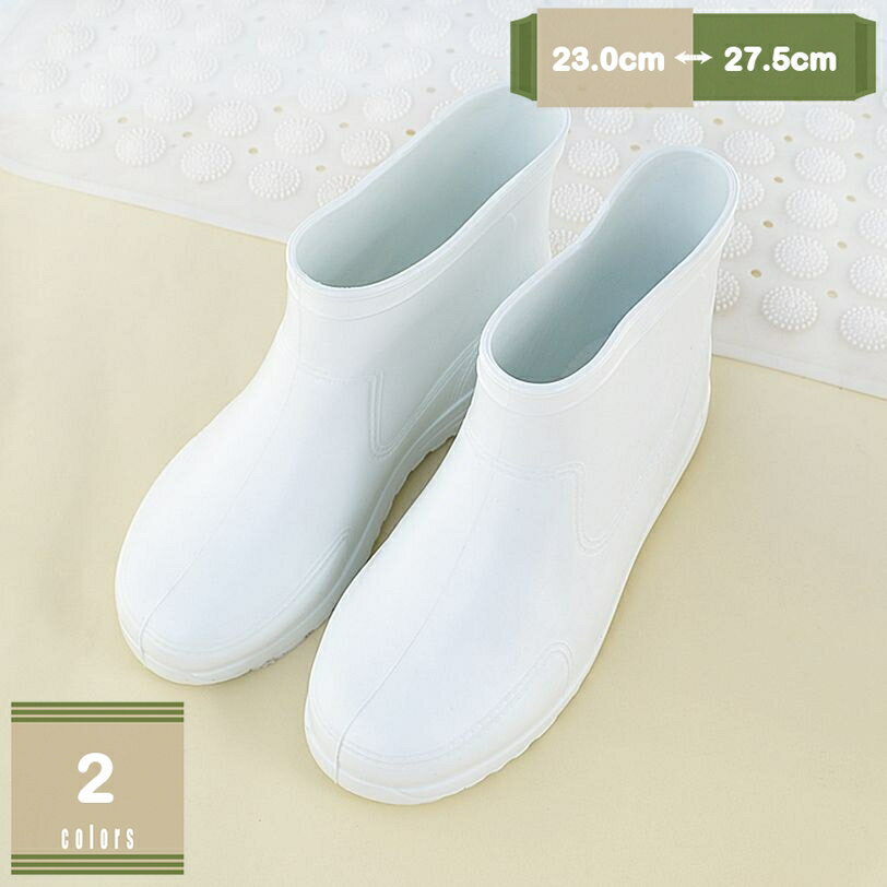 表地：PVCメイン素材：PVC【仕様】○素材：PVC ○カラー：ブラック ホワイト ○サイズ：23.0cm 23.5cm 24.0cm 24.5cm 25.0cm 25.5cm 26.0cm 26.5cm 27.0cm 27.5cm ☆【サ...