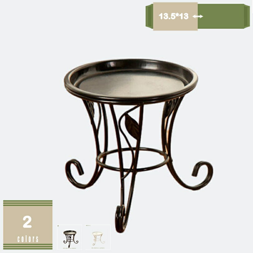 メイン素材：鉄【ガーデンフレーム】直径13*高さ13.5cm　シンプルな単層棚が使える便利なラック。植物以外もお勧め。 いろんな場所で使える。【品質良い素材】プランタースタンドは品質良い鉄素材で作られており、頑丈で耐久性があり、耐荷重性が強...