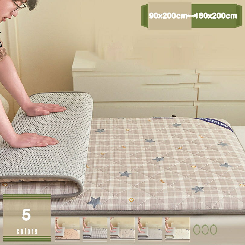 メイン素材：ポリエステル、綿・コットン1.【肌に優しい天然綿100%】 表地から中綿まで綿を厳選し、ふんわりとした肌ざわりを実現。敏感肌の方やお子様はもちろん、ペットのデリケートな肌にも心地よく、一緒に眠るのに最適です。静電気が起きにくいた...