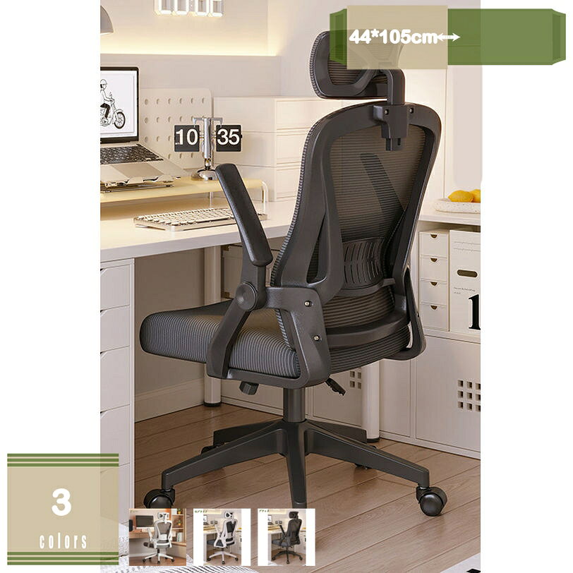 メイン素材：スポンジ、メッシュ、メタル【商品仕様】【材質】座面：メッシュ、スポンジ 脚：金属 【サイズ】幅約44cm奥行約43cm高さ約105-113cm、床から座面までの高さ:約44-52cm（ご注意：実寸サイズを測っているため多少誤差が...