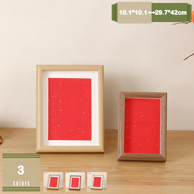 メイン素材：MDF、アクリルシンプルながらもおしゃれな雰囲気を演出します。写真を引き立てるフレーム。結婚式や誕生日、母の日、父の日などのギフトに最適！軽量で耐久性の高い材を使用し、丈夫でありながら木目調フレームの美しさを引き出します。上品で...