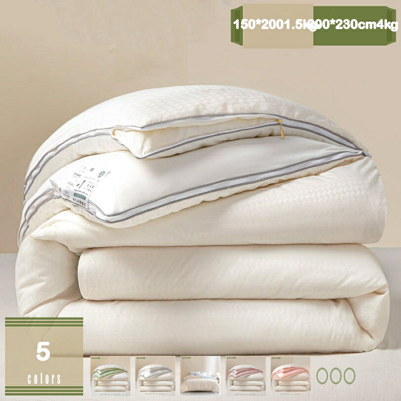メイン素材：ポリエステル【掛け布団単独販売】サイズ：150*200cm1.5kg 180*220cm2kg 200*230cm2kg 220*240cm2kg(春秋の使用をお勧めします);200*230cm3kg(秋冬の使用をお勧めします)...