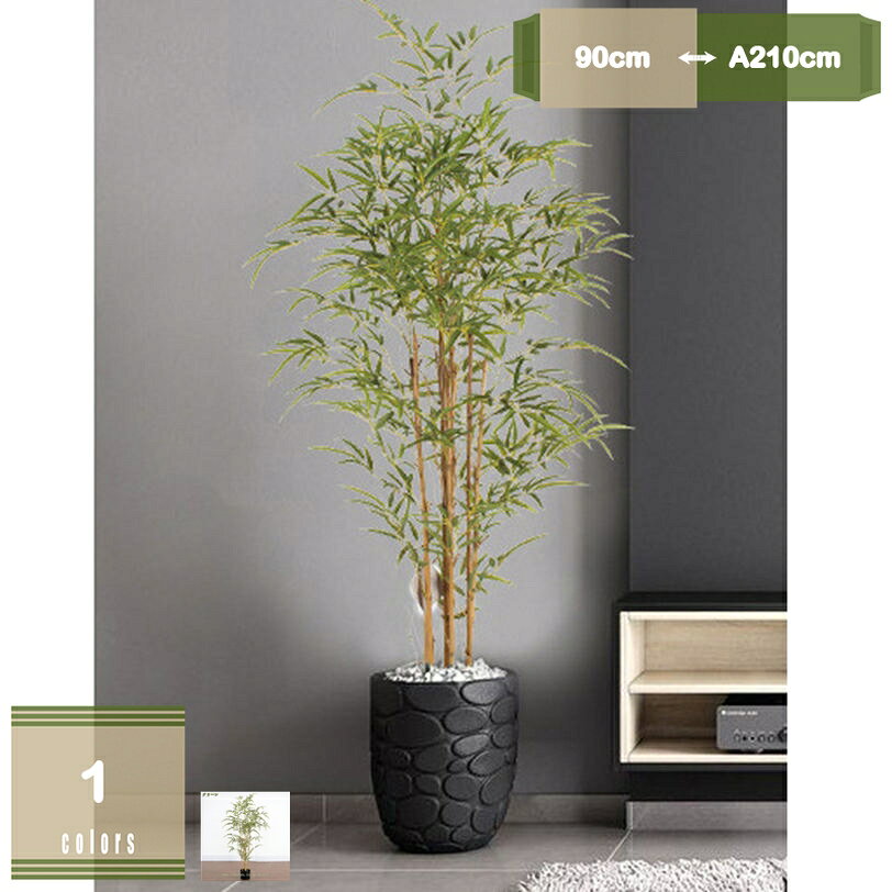 メイン素材：PE【仕様】人工観葉植物+黒いプラスチックの鉢：90cm/120cm/150cm/180cm/210cm。 人工観葉植物+編みかご：A90cm/A120cm/A150cm/A180cm/A210cm。人工観葉植物はPE材質を採用...