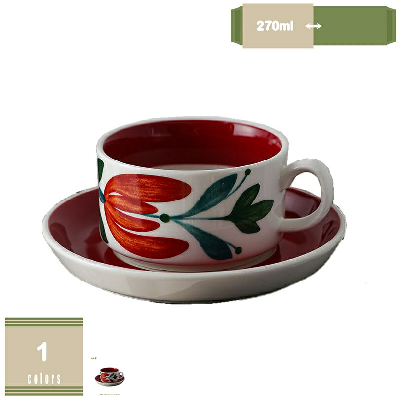 メイン素材：セラミック商品仕様：本体サイズ: （マグカップ---容量：約270ml） 。 コップ*1個、皿付き 。 *焼物のため，多少の寸法ずれが生じる事があります。予めご了承下さい。ちょっと一息つきたい時、お家でも会社でも活躍。いろんな色...