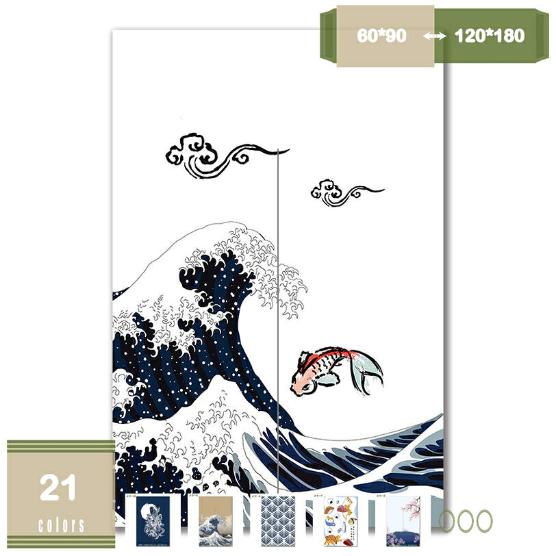 【クリックして他の色を選択してください】他の色1メイン素材：綿麻製【素材】さっくりとした麻混暖簾です。生地はしっかりし、風合いもとてもナチュラルで手触りの良いのれんです 無意識の中に感じさせるで【目隠し】暖簾は紫外線と日光を遮断するとともに...