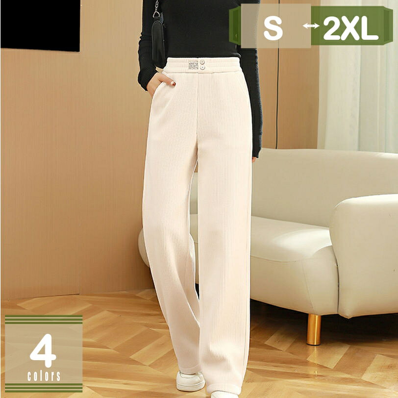 表地：ポリエステルメイン素材：ポリエステル【サイズ（cm）】S パンツ丈：100cm ウエスト：60cm ヒップ：92cm M パンツ丈：101cm ウエスト：63cm ヒップ：95cm L パンツ丈：102cm ウエスト：66cm ヒップ...