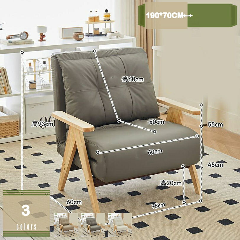 メイン素材：スポンジ、鉄【画像に表示されているサイズをご参照ください。】1台3役の万能ソファベッド。 ソファ・ベッド・カウチの3WAY仕様で、省スペースでも活躍。レイアウト自由自在！快適なリクライニング設計。リクライニング機能付きで、作業中...