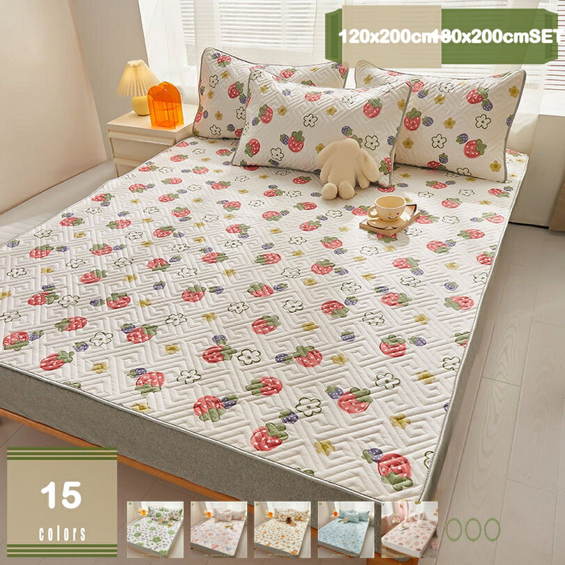 メイン素材：ポリエステル、綿・コットン【素材】表地：綿100%　中綿：ポリエステル 【サイズ】1枚敷きパッドのみ：120x200cm 150x200cm 180x200cm 1枚敷きパッド＋2枚枕カバー(48x74cm) の3点セット:12...