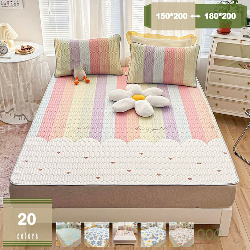 【クリックして他の色を選択してください】他の色1メイン素材：ポリエステル【商品仕様】素材 表：ポリエステル 裏地：ラテックス充填物 【サイズ】 150*200cm 180*200cm （シーツ+ 枕カバー）※製品が含まれます極涼の敷きパッド...