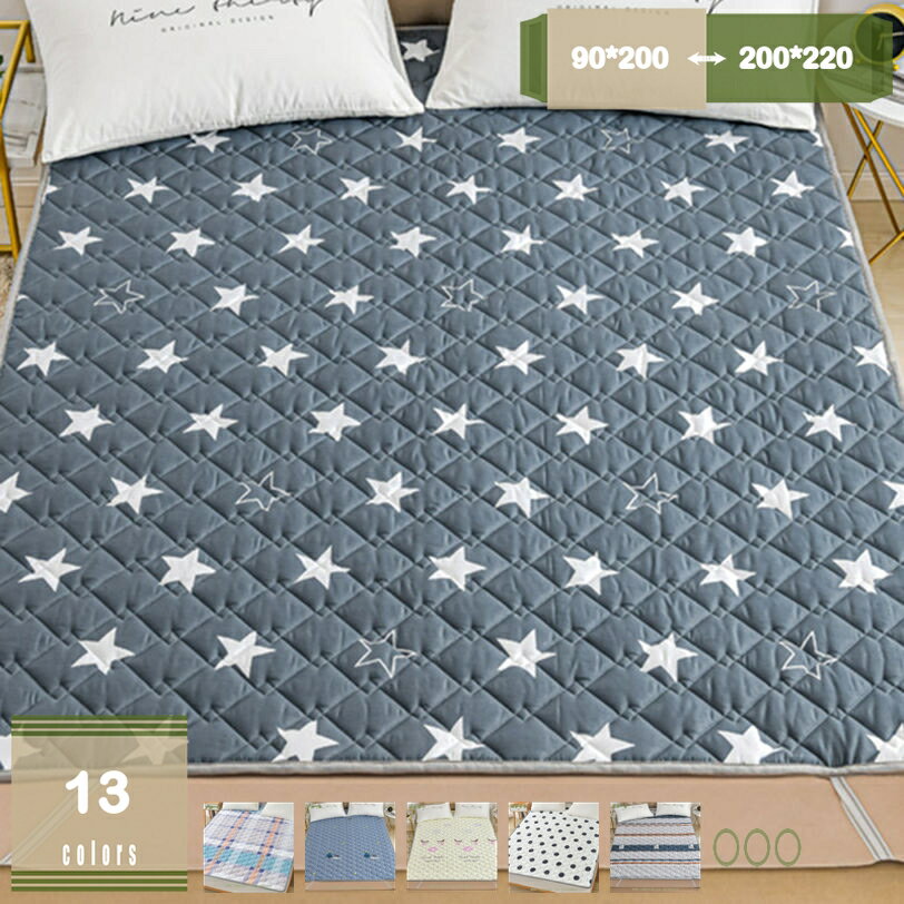 メイン素材：綿・コットン【サイズ】90*200cm、120*200cm、150*200cm、180*200cm、200*220cm。敷きパッドのみ販売、枕カバーは含まれていません。【冷感が続く】吸湿発散に優れ通気性も良いので、寝返りなどで移...