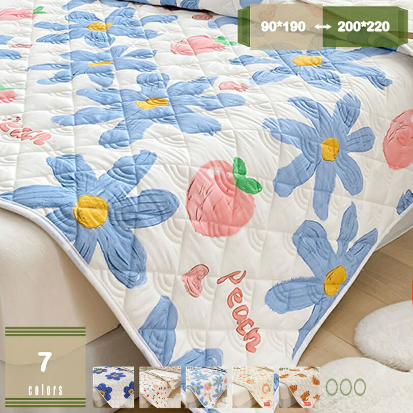 メイン素材：綿・コットン【サイズ】90*190cm、90*200cm、120*200cm、135*200cm、150*190cm、150*200cm、180*200cm、200*220cm。敷きパッドのみ販売、枕カバーは含まれていません。【...