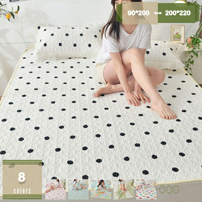 メイン素材：綿・コットン【サイズ】90*200cm、120*200cm、150*200cm、200*220cm。敷きパッドのみ販売、枕カバーは含まれていません。【冷感が続く】吸湿発散に優れ通気性も良いので、寝返りなどで移動するたびに、身体が...