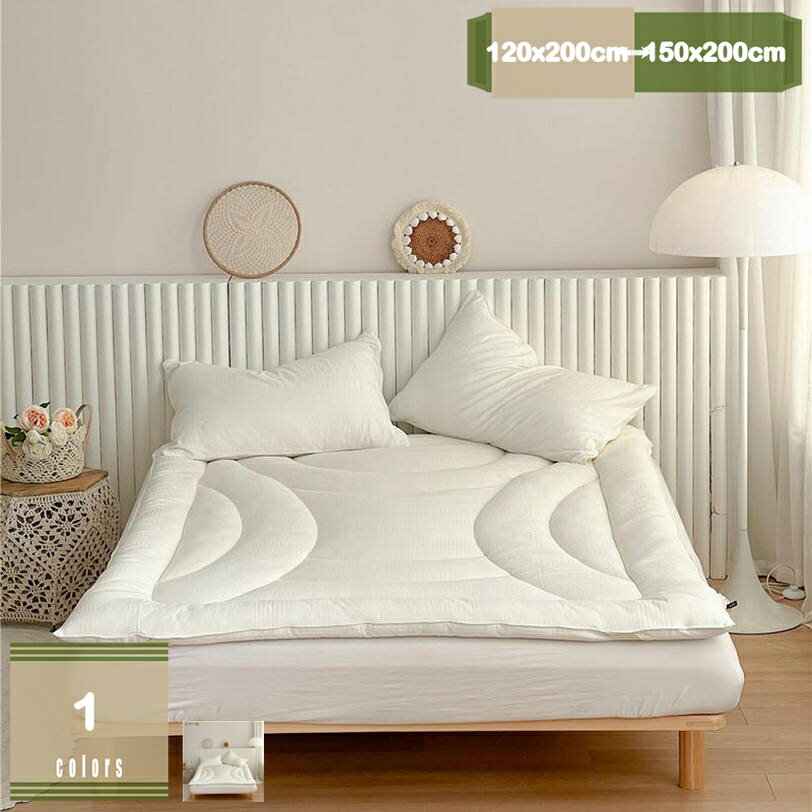 メイン素材：綿・コットンマテリアル: 綿 まるで空気に包まれているようなソフトでやさしいさわり心地。人肌と相性の良い素材で、自然とからだに馴染みます。 しっかりと 目的/用途に 合せて選ぶ水洗い敷パッド これが選ばれる理由です。幸せがつまっ...