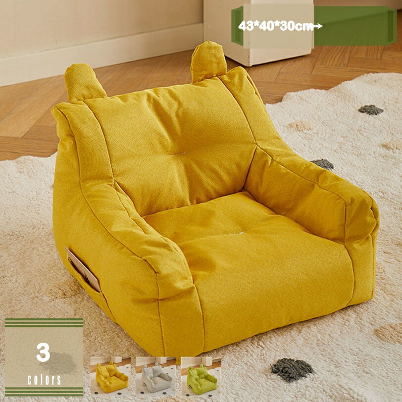 メイン素材：布【サイズ】：43*40*30cm；　材質：布；　■クッションカバーは本体から外し、洗濯できます。【座り心地良い】座れば誰でもダメになり、一度座ると離れられなくなる、リラックスタイムに欠かせないビーズクッションです。極小ビーズは...